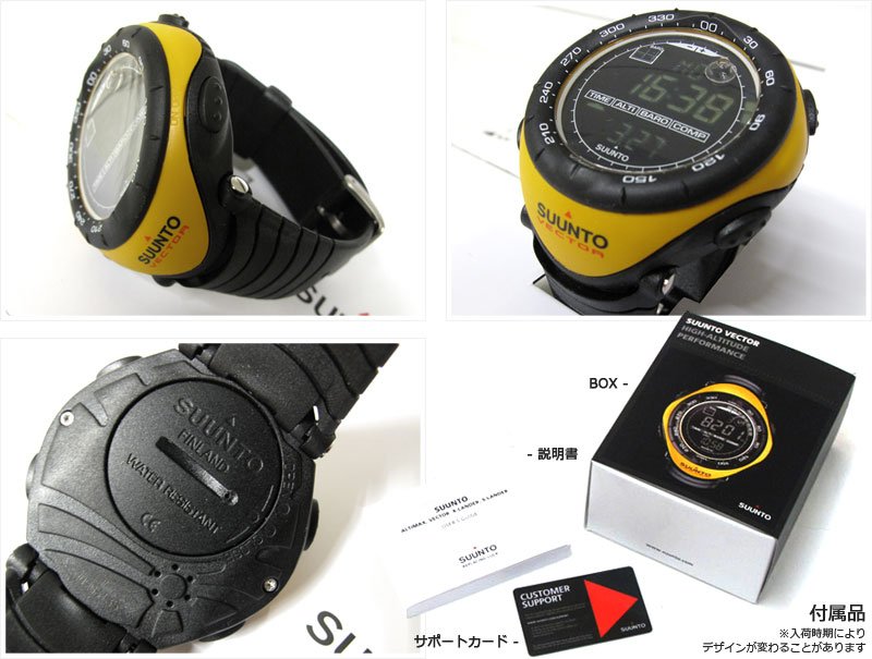 Suunto Vector Yellow Computer Sports Watch | Solargas Comercializadora